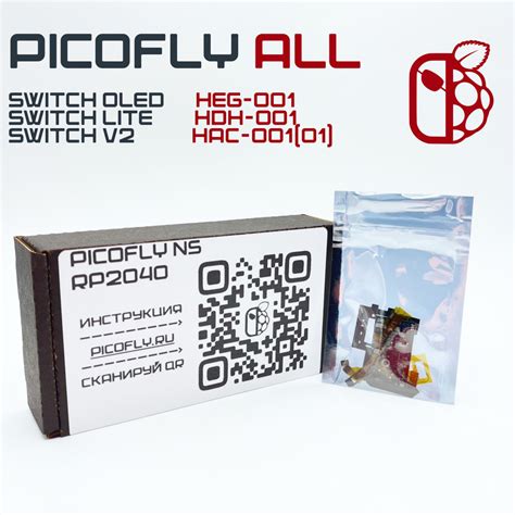 Picofly Oled Lite Rev для Nintendo Switch купить с доставкой по выгодным ценам в интернет