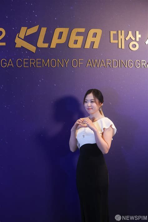 2022 Klpga 대상 시상식 포토타임 갖는 조아연 프로 네이트 스포츠