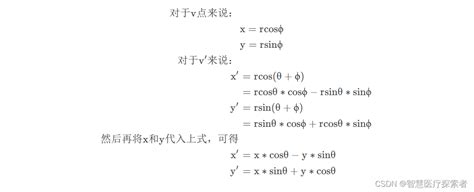 使用opencv实现图像的畸形矫正：仿射变换