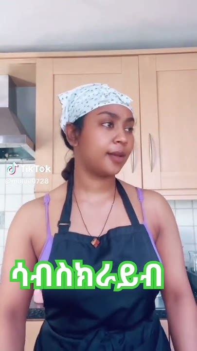 eritreanmusic habesha eritreanmusic neweritreamusic eritrean eritreancomedy eritrea youtube