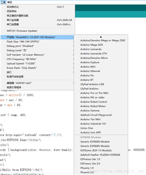 Esp8266快速入门（arduinoide） Ayes 博客园