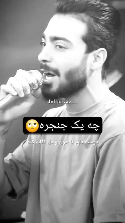 حنجره طلا🙄🙄 Youtube