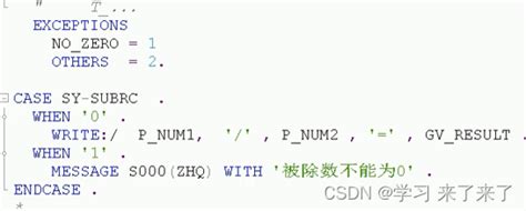 Rfc使用与webservicesap Rfc Sdk Csdn博客 Rfc使用与webservicesap Rfc Sdk Csdn博客