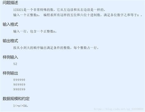用c语言判断回文数输出区间 10009999 中的所有回文数且每行显示8个数而判断回文数使用函数int F Csdn博客