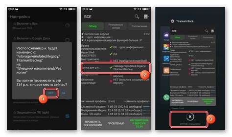 Как сделать бэкап телефона перед прошивкой