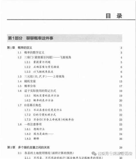 强烈推荐 一本为程序员编写的PDF程序员的数学强大到没对手速来围观 知乎