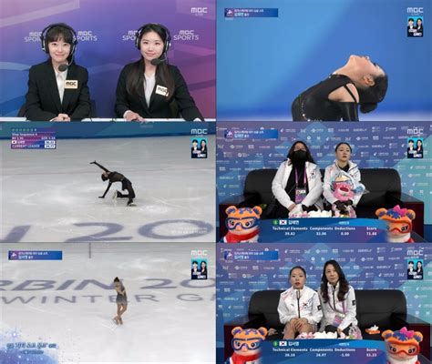 Mbc 동계아시안게임 피겨 김채연 개인 최고기록 경신하며 쇼트 2위