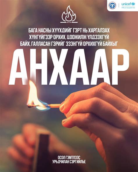 Осол Цагдаагийн Ерөнхий Газрын Хэвлэл Мэдээллийн Төв