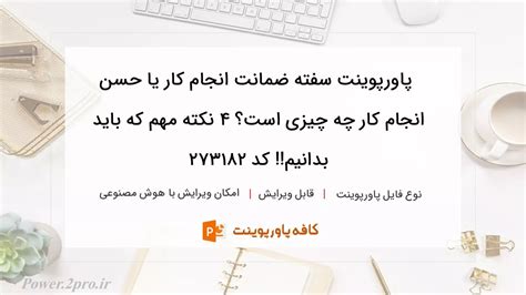 Productspage Titleproduct