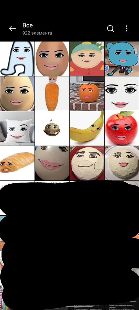 Пин от пользователя Samantha на доске Roblox 🤑 Яблоки Милые рисунки