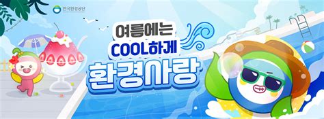 한국장애인고용공단 최근 코로나19 확산이 장기화 되면서 장애인근로자의 고용 불안이 우려되고 있습니다 😔 한국장애인고용공단은 장애인 근로자의 일터를 지키기 위해 각