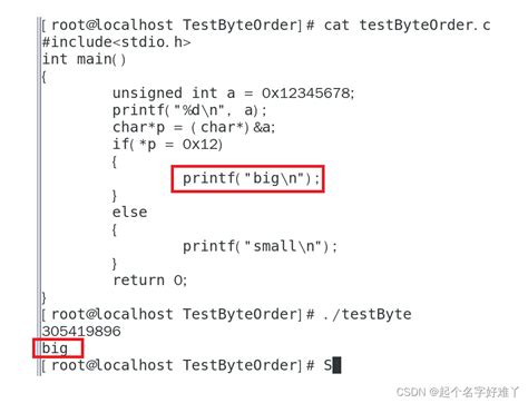 Linux Tcp Socket Linux Socket Csdn