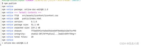 Vue多人在线文档编辑项目npm包发布教程vue3 Word在线编辑 Csdn博客