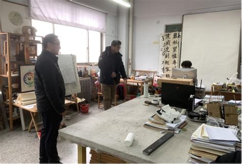 实验室建设与管理中心到我院实验训场所进行安全隐患排查 艺术设计学院