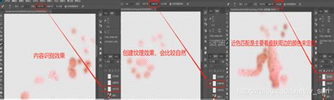 ps 学习笔记 10 污点修复画笔工具组 ps 污点修复工具组 csdn博客