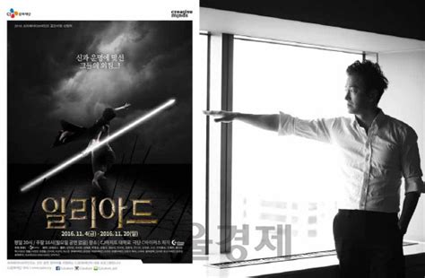 연극 일리아드 뇌출혈로 쓰러진 조운 배우 복귀작신과 운명에 맞서다