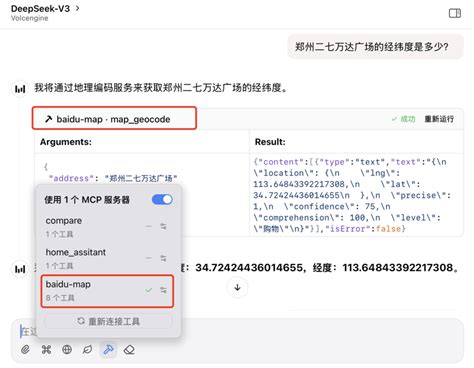 Openai 将全面支持 Mcp 协议，会给行业带来哪些影响？