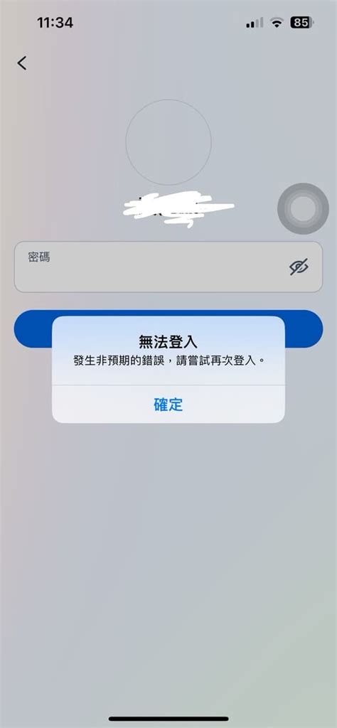 臉書登不進去 心情板 Dcard