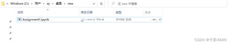 以指定anaconda环境打开指定文件夹下的ipynb文件anaconda Ipynb 指定环境 Csdn博客