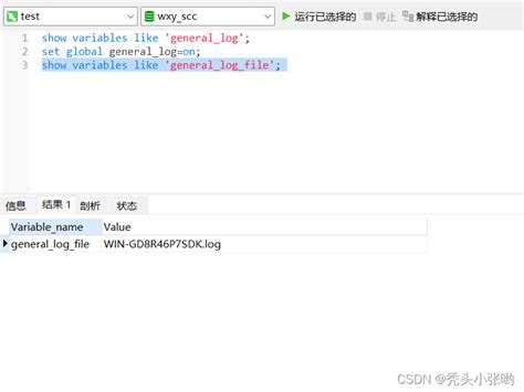 Navicat 追踪mysql数据库语句以及追踪日志的删除navicat跟踪查询语句 Csdn博客 Navicat 追踪mysql数据库语句以及追踪日志的删除navicat跟踪查询语句 Csdn博客
