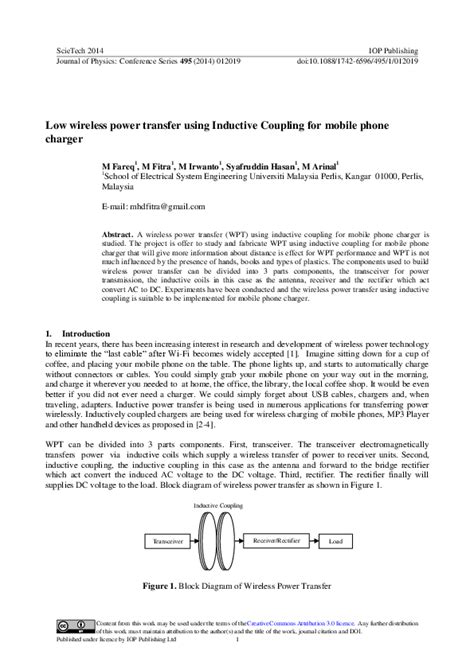 Pdf Low Wireless Power Transfer Using Inductive Coupling For Mobile Phone Charger
