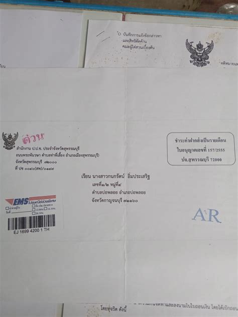 ภาษาอังกฤษพิชิตฝัน Bangkok