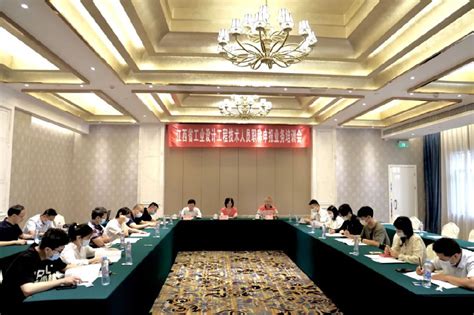 江西省工业设计协会