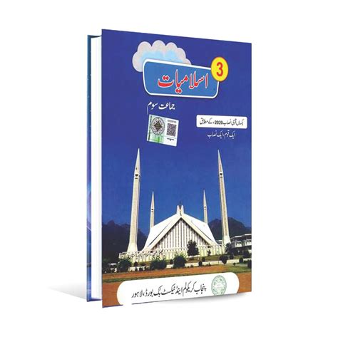 Ptb Islamiat Book For Class 3 Warorgpk