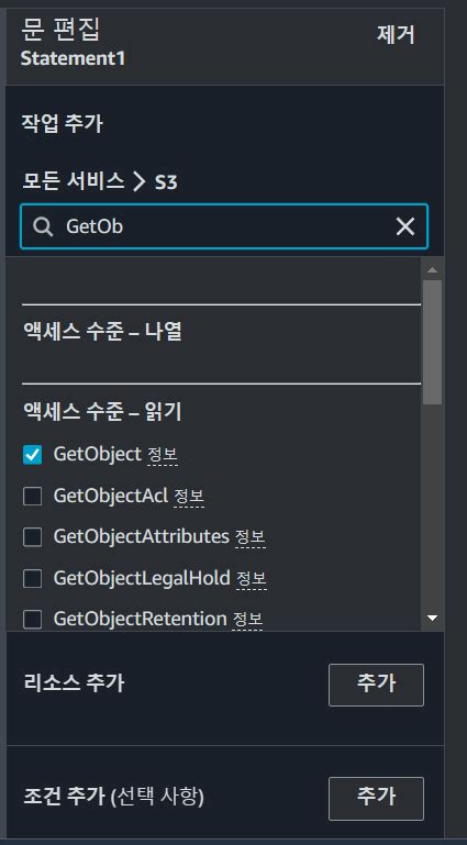 Aws 정적 웹 호스팅하기 현명s Blog