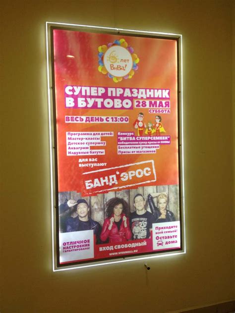 Широкоформатная печать в Москве | Узнать цены на услуги в рекламно ...