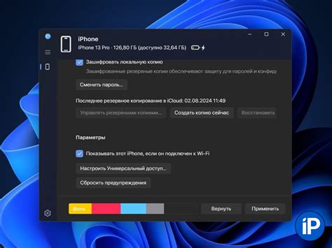 Как быстро передать фото видео и документы с Iphone на Windows Качаем программу Устройства Apple
