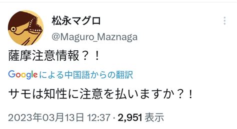 ダレルタイター🌐 On Twitter 翻訳されてて芋