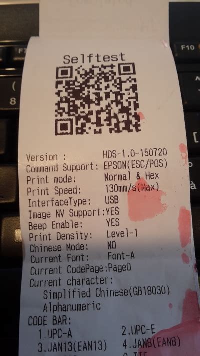 Escpos Command Tab B4x Programming Forum