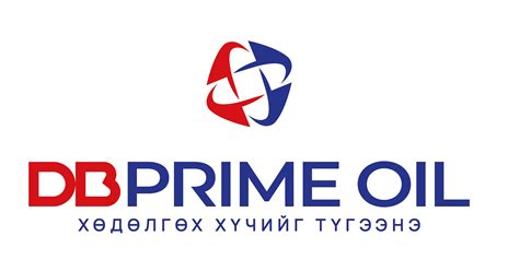 Хүргэлтийн дизель түлш