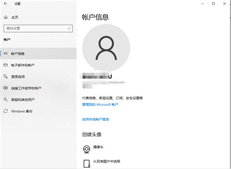 每次电脑启动时都会要求我输入microsoft账号密码才可以登陆到桌面，如何取消？ Microsoft Qanda