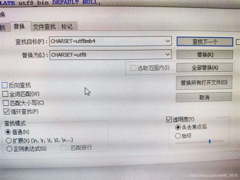 Mysql数据迁移——80版本至57版本mysql80导出的sql文件怎么改成57的 Csdn博客