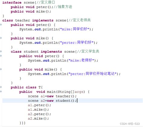第七次作业设计火车类和高铁类高铁类继承火车类不管火车类的行进速度是多少高铁的行 Csdn博客