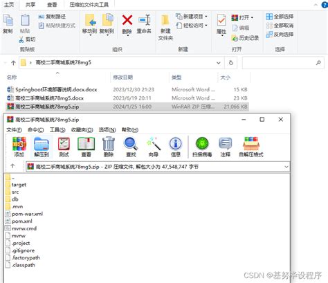 高校二手商城系统程序开题报告开题报告源码） Csdn博客