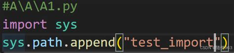 一文解析python中import的全面知识(超级详细!)python Import Csdn博客 一文解析python中import的全面知识(超级详细!)python Import Csdn博客