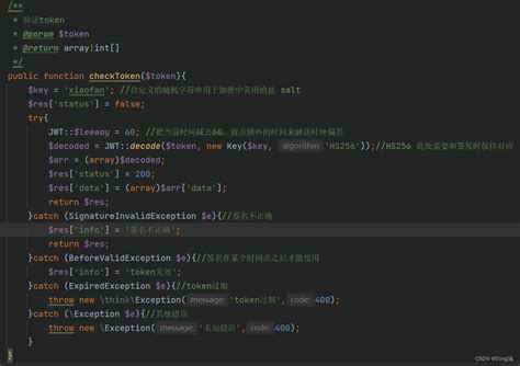 手把手教你用thinkphpjwt实现前后端分离thinkphp Jwt Csdn博客