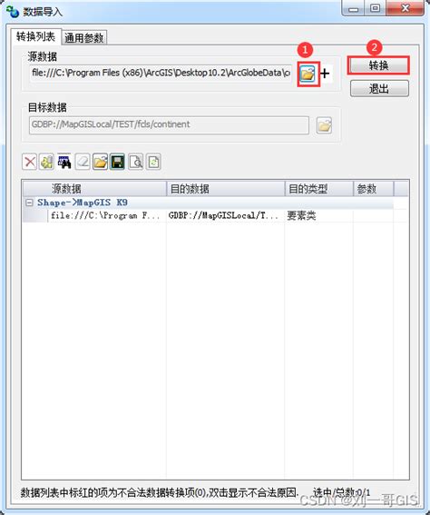 【mapgis精品教程】002:gdb本地数据库的使用生成、实现基于gdb格式数据发布的服务管理。 Csdn博客 【mapgis精品教程】002:gdb本地数据库的使用生成、实现基于gdb格式数据发布的服务管理。 Csdn博客