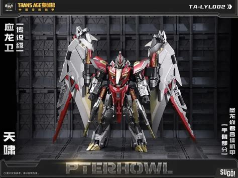 Cang Toys Ct Longyan 05 Pterhowl Diecast Action Figure Sugo Toys