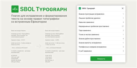16 удобных плагинов Figma для работы с текстом — Оди О дизайне