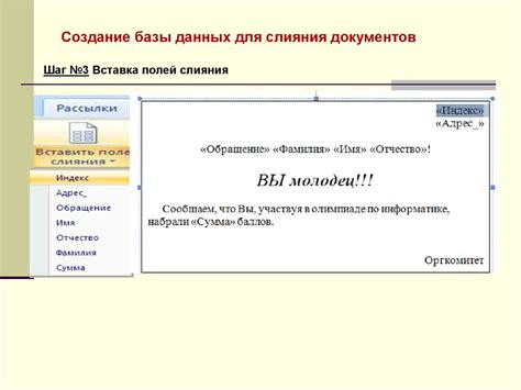 Специальные возможности текстового редактора Ms Word презентация онлайн