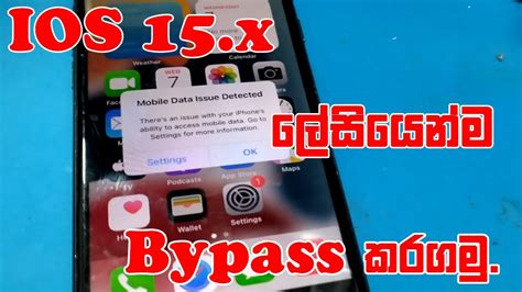 Bypass Hello Screen Ios 15 6 For Free Ios 15 ලේසියෙන්ම Bypass කරගමු Youtube