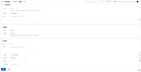 创建数据集 百度百舸 · Ai计算平台 百度智能云文档