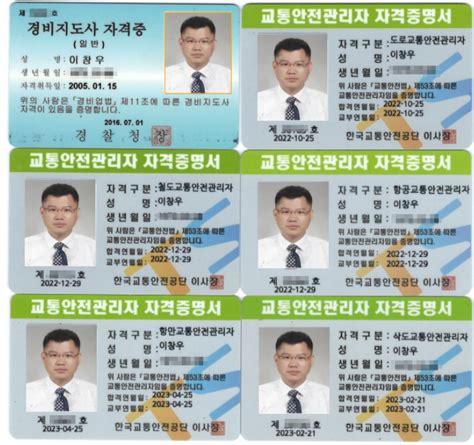 항공교통안전관리자 항공기체 정리 네이버 블로그