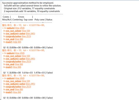I Want To Solve This Convex Problem Using Cvx But Cvx Failed Can You Help Me Is This Problem