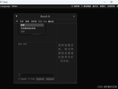 Intellij Idea下开发fpga——fpga开发体验提升上clion Fpga Csdn博客