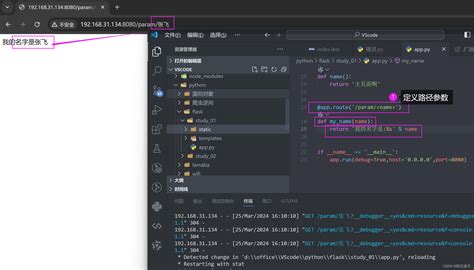 Python轻量级框架flask开发web应用附源码自取flask开源项目 Csdn博客